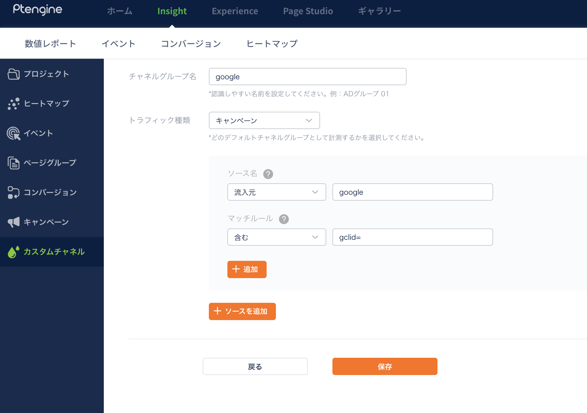 GoPro Marketing: Lessons in User-Generated Content