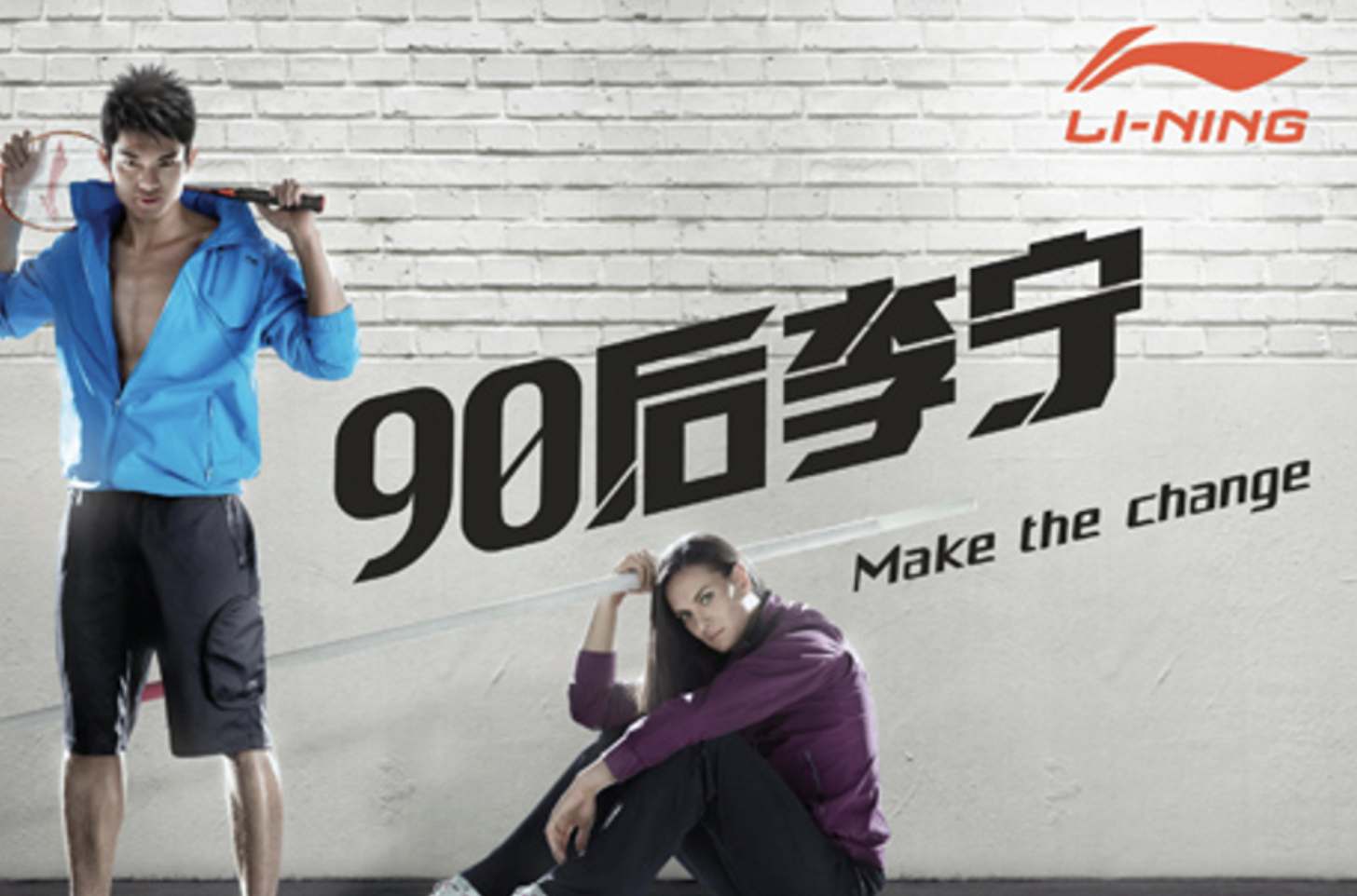 How Li-Ning Competes with Nike & Adidas. Marketing Lessons Revealed.